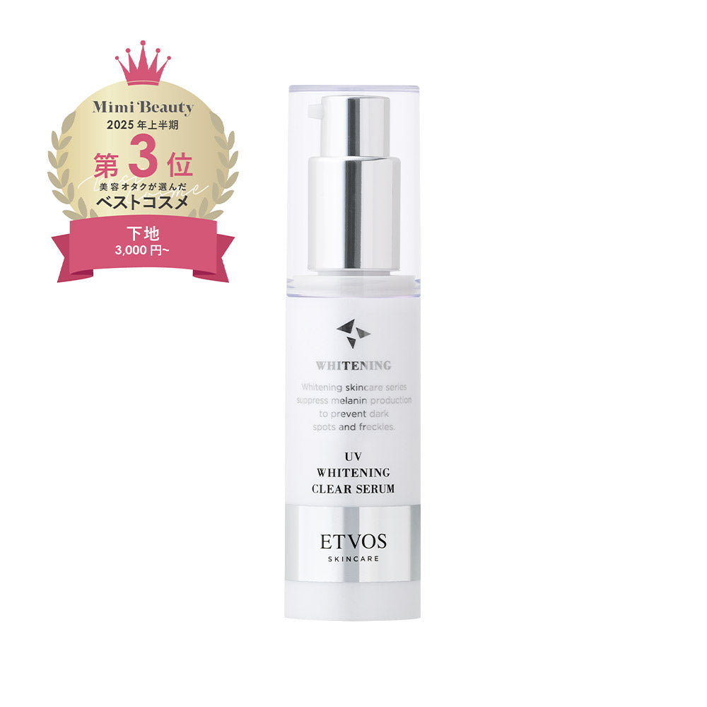 Etvos UV Whitening Clear Serum 30g | Tokyo Beauty Box