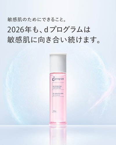 TAKAMI | Tokyo Beauty Box