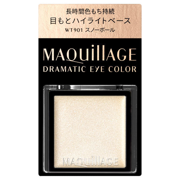 Maquillage Dramatic Eye Color | Tokyo Beauty Box