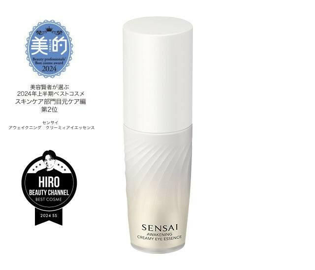 Sensai Awakening Creamy Eye Essence 20ml | Tokyo Beauty Box