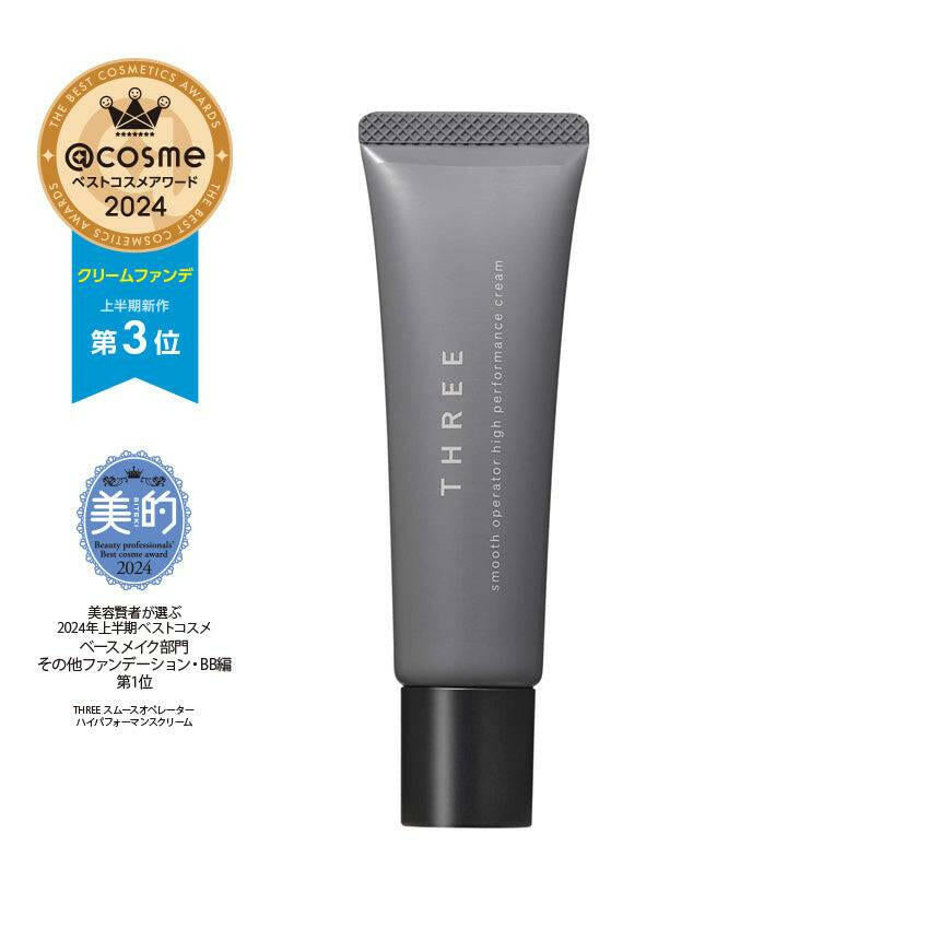 Smooth Operator High Performance Cream – Transform Your Skin